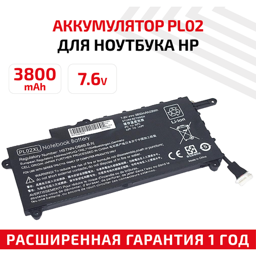 Аккумулятор (АКБ, аккумуляторная батарея) PL02 для ноутбука HP Pavilion x360 11-n, 7.6В, 29Вт, Li-Ion, черный