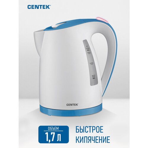 Чайник электрический белый CENTEK, CT-0026