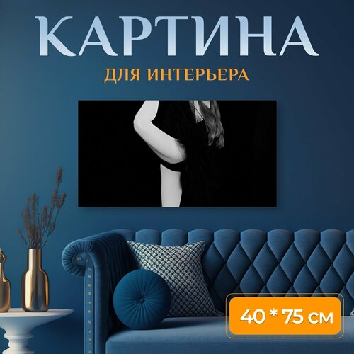 Картина на холсте "Танцевать, балет, балерина" на подрамнике 75х40 см. для интерьера