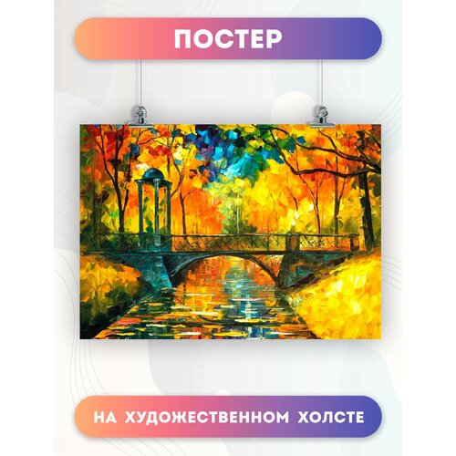 Постер на стену репродукция картины осень осенний парк мост Леонид Афремов (26) 40х60 см