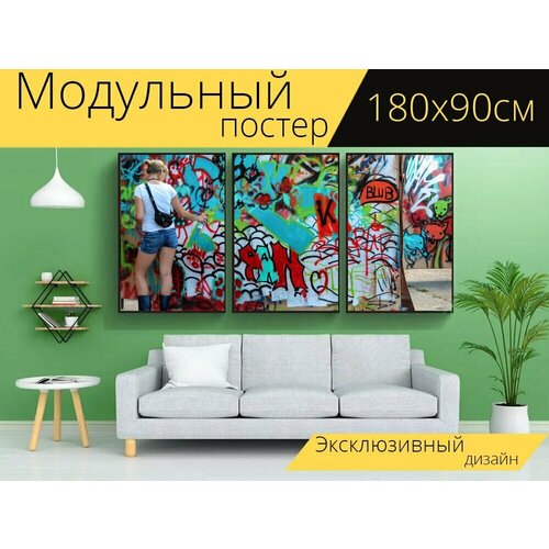 Модульный постер "Граффити, спрей, настенная живопись" 180 x 90 см. для интерьера