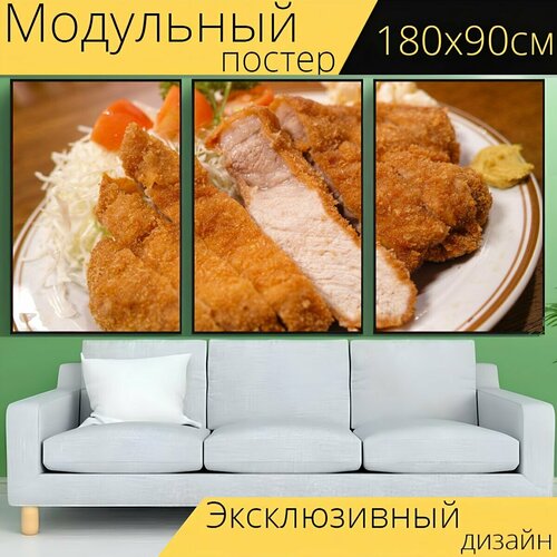 Модульный постер "Ресторан, приготовление еды, японская еда" 180 x 90 см. для интерьера