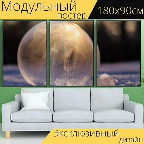 Модульный постер "Замороженные пузыри, пузыри, мыльные пузыри" 180 x 90 см. для интерьера