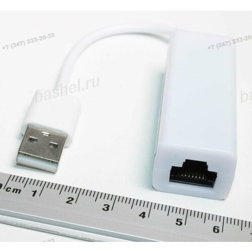 Сетевой адаптер USB 2.0 - гн. RG-45 Ethernet + загрузочный диск