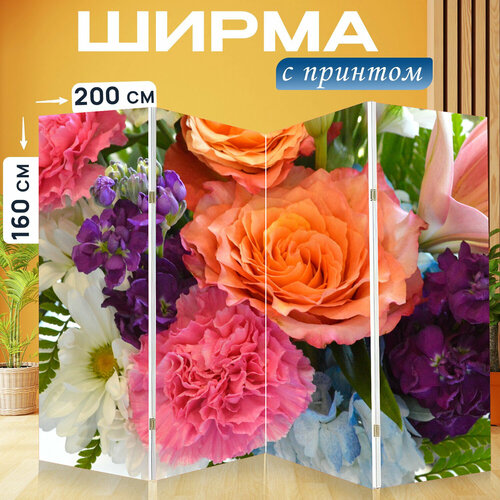 Ширма перегородка с принтом "Цветы, букет, розы" на холсте - 200x160 см. для зонирования, раскладная