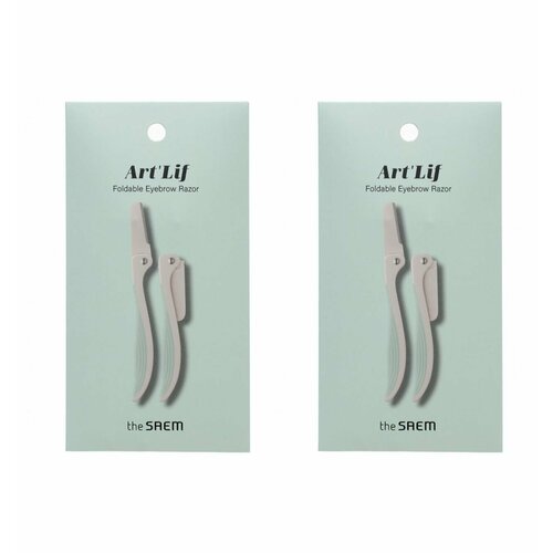 The Saem Art'lif Foldable Eyebrow Razor Бритва для бровей, 2 штуки.