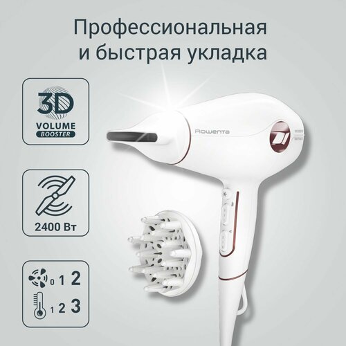 Фен для волос Rowenta Volumizer CV6135F0 с ионизацией, диффузором и концентратором, 6 режимов работы, 2400 Вт, белый