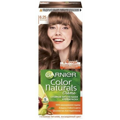 Краска для волос, Garnier, Color Naturals, 6.25 шоколад, 110 мл