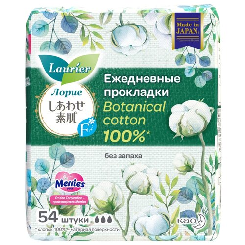 Женские гигиенические прокладки на каждый день Laurier F Botanical Cotton без запаха 54 шт