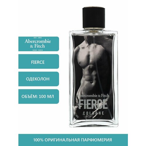 Мужской одеколон Abercrombie & Fitch Fierce 100 мл