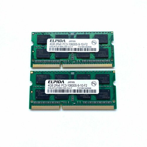 Оперативная память ELPIDA DDR3 4GB 1333Мгц 2Rx8 PC3-10600 1.5v SODIMM для ноутбука