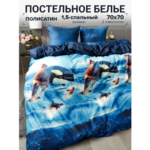Постельное белье 1.5 спальное Павлина Дельфины, Полисатин, наволочки 70x70