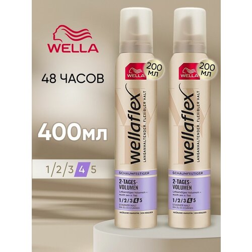 Wella Мусс для укладки волос Wellaflex Двухдневный Объем 2 шт