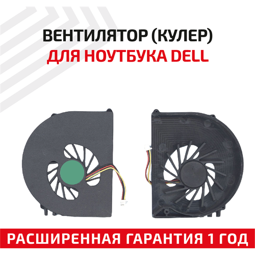 Вентилятор (кулер) для ноутбука Dell Inspiron 15R N5110, M5110, 3-pin