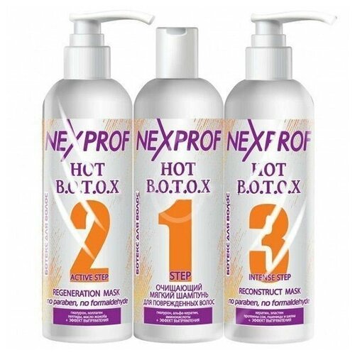 Шампунь Nexprof (Nexxt Professional) Hot. Cleansing Shampoo Step 1, 200 мл