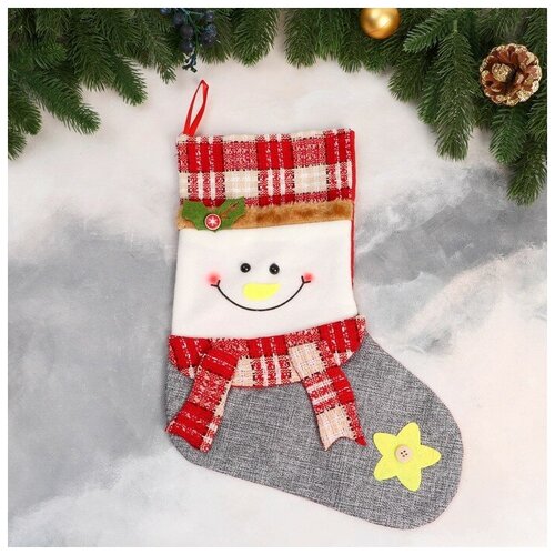 Носок для подарков "Снеговик с румяными щечками" 25х36 см, серый 7856804