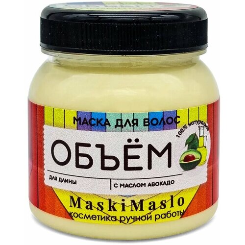 Маска для волос Объём