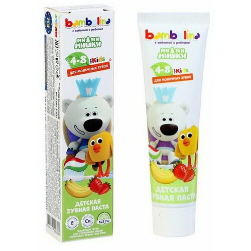 Зубная паста для детей 4-8 лет, 50 мл