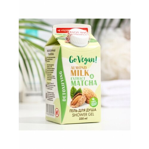 Гель для душа Go Vegan натуральный "almond milk & matcha extract", 330 мл