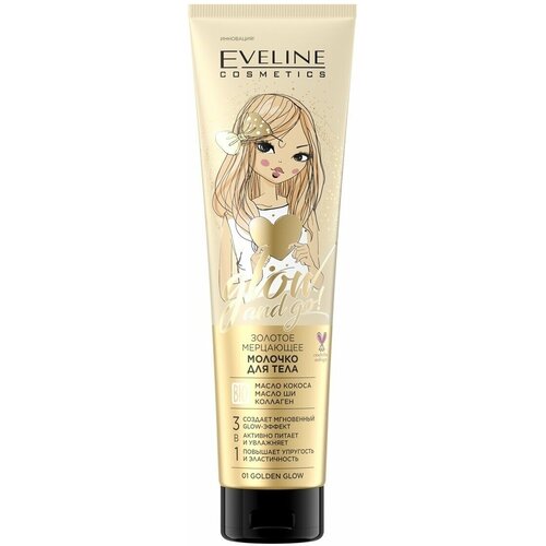 Eveline Золотое мерцающее молочко для тела 3в1 серии GLOW and GO!