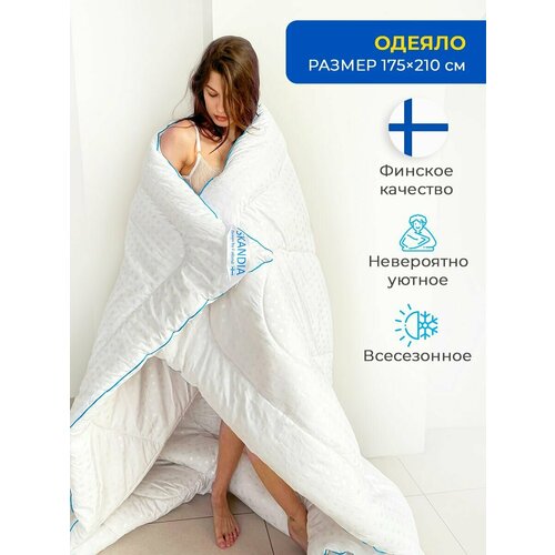 Одеяло 2 спальное теплое всесезонное 175х210 см , одеяло двуспальное зимнее
