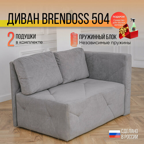 Диван-кровать диван угловой раскладной Brendoss 504 цвет серый правая ориентация