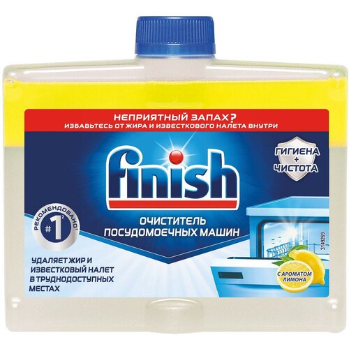 Очиститель для посудомоечных машин FINISH Финиш с ароматом лимона, 250 мл