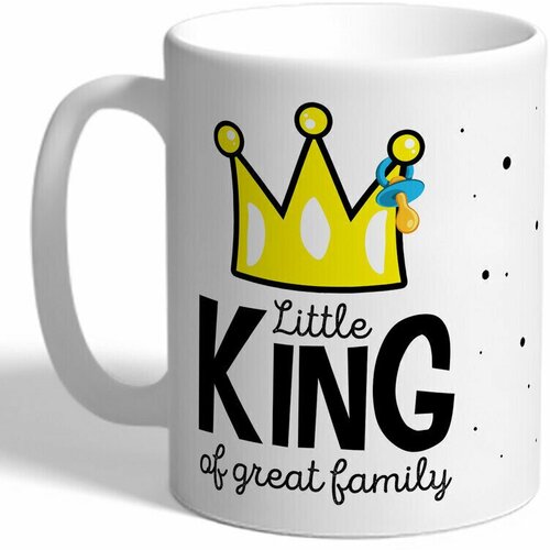 Кружка TheSuvenir Маленький король великой семьи
