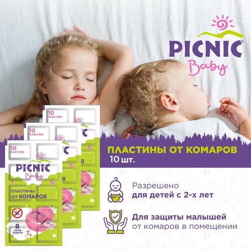 Арнест Picnic Baby Пластины от комаров 10 шт (10 шт)