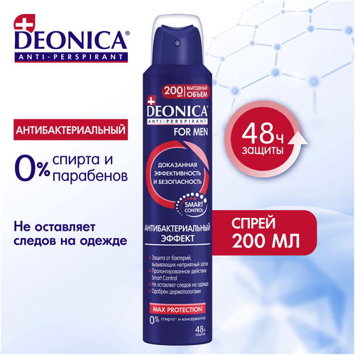 Deonica Антиперспирант спрей for men Антибактериальный эффект, 200 мл