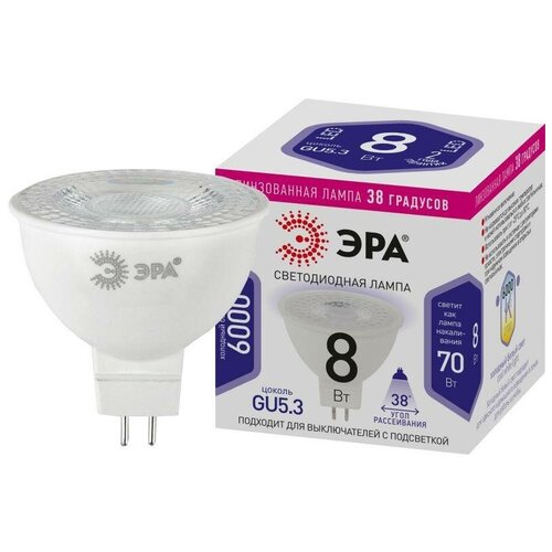 Лампа светодиодная STD LED Lense MR16-8W-860-GU5.3 GU5.3 8Вт линзованная софит холод. бел. свет | код. Б0054940 | Эра (2шт. в упак.)