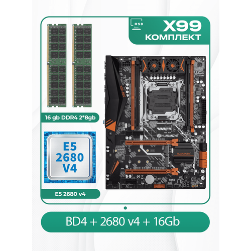 Комплект материнской платы X99: Huananzhi BD4 + Xeon E5 2680v4 + DDR4 16Гб