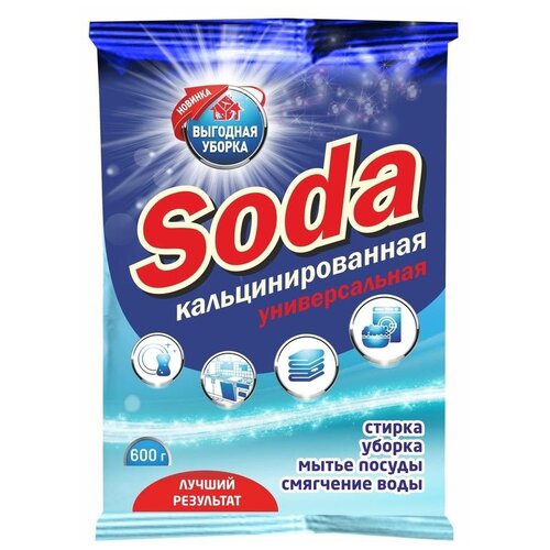 Средство универсальное Soda кальцинированная Выгодная уборка, 0.6 г