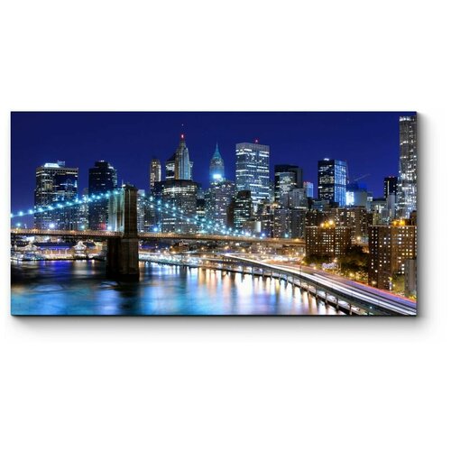 Модульная картина Ночной Нью-Йорк прекрасен 150x75