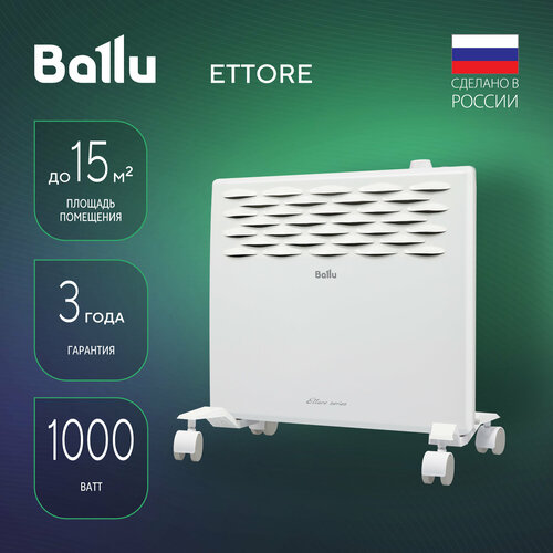 Конвектор электрический Ballu Ettore BEC/ETMR-1000