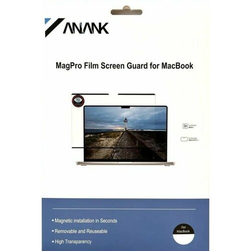 Защитная пленка на магнитах Anank Clear Magnetic Film for MacBook Pro 14.2" (матовая)