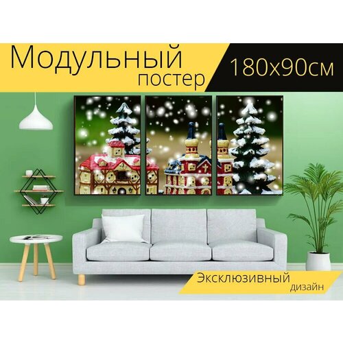 Модульный постер "Рождество, рождественская деревня, церковь" 180 x 90 см. для интерьера