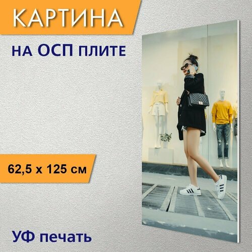 Вертикальная картина на ОСП "Женщина, модель, мода" 62x125 см. для интерьериа