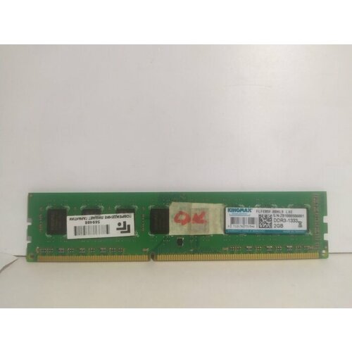 Оперативная память Kingmax DDR3 2048/10600/1333 FLFE85F-B8KL9 LXE