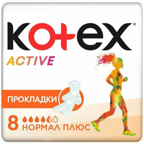 Kotex прокладки Ultra Active Normal, 8 шт.