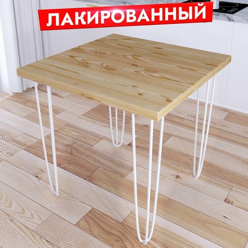 Стол кухонный Loft квадратный с лакированной столешницей из массива сосны 40 мм и белыми металлическими ножками-шпильками, 70х70х75 см