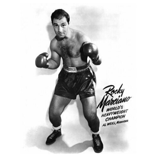 Плакат, постер на холсте Rocky Marciano/Рокки Марсиано. Размер 42 х 60 см
