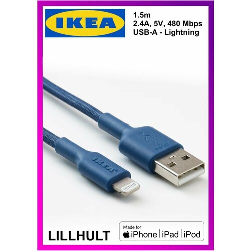 Кабель USB-Lightning IKEA Lillhult синий