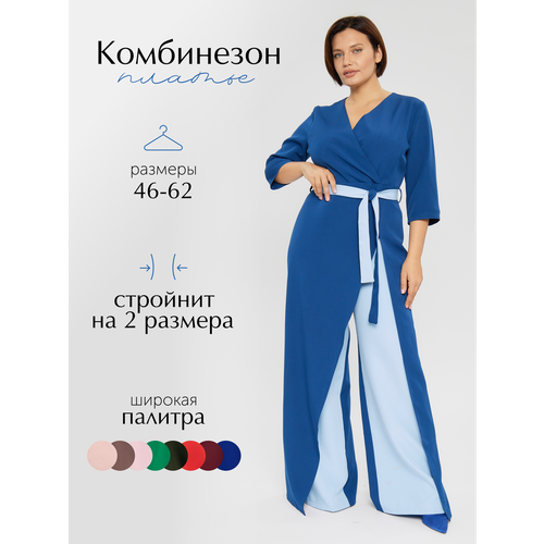 Комбинезон TwinTrend , размер 46 , синий, голубой