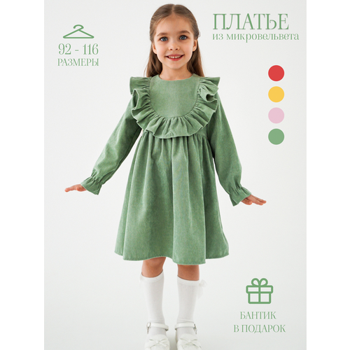 Платье, комплект, размер 110, зеленый, бирюзовый