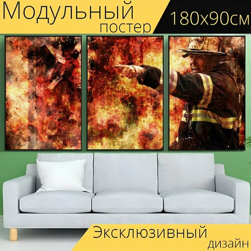 Модульный постер "Пожарный, огонь, пламя" 180 x 90 см. для интерьера