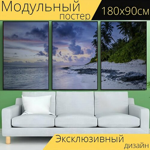 Модульный постер "Пляж, морской пейзаж, ладони" 180 x 90 см. для интерьера