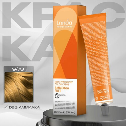 Londa Professional Краска для волос Londa DEMI-Permanent без аммиака 9/73 Блонд коричнево-золотистый 60 мл