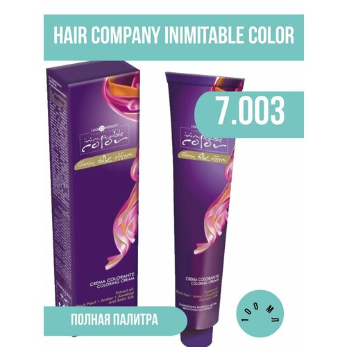 Hair Company INIMITABLE COLOR Coloring Cream 7.003, 100 мл. Крем-краска Русый карамельный