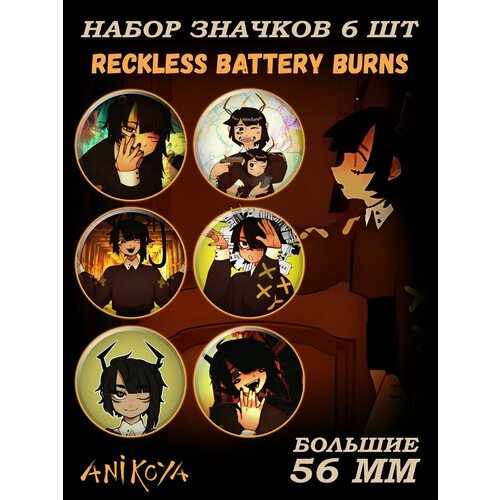 Комплект значков AniKoya, 6 шт.